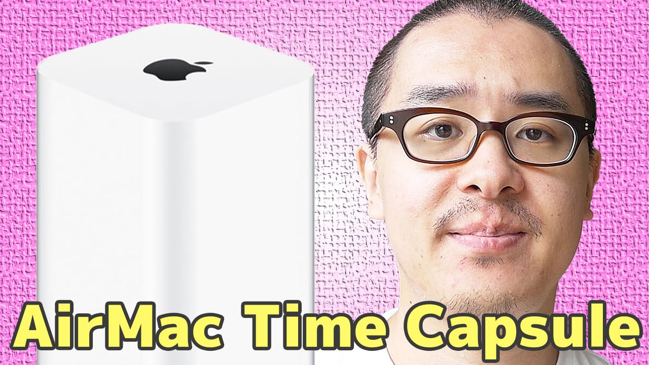 Apple AirMac Time Capsule がやってきた！後編 - YouTube