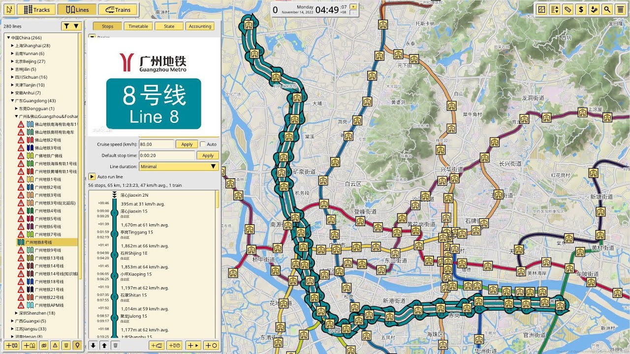 【NIMBY Rails】Guangzhou Metro Line 8 - YouTube