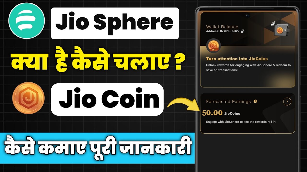 Free में EARN करो Jio Coin | How to Invest in Jio Coin? | Trade ...