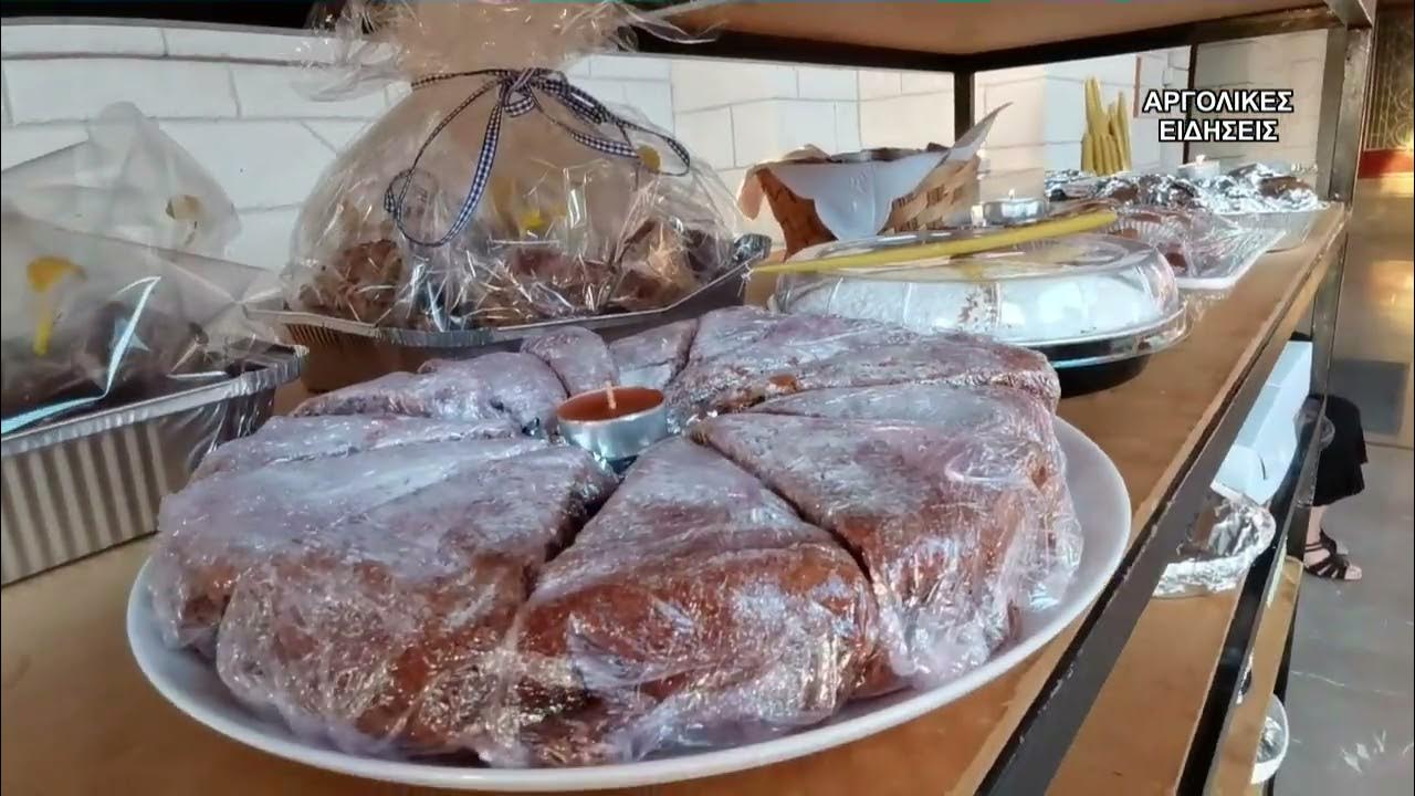 ΕΣΠΕΡΙΝΟΣ ΑΓΙΟΥ ΦΑΝΟΥΡΙΟΥ ΣΤΟ ΝΑΥΠΛΙΟ 26 8 2022 Youtube
