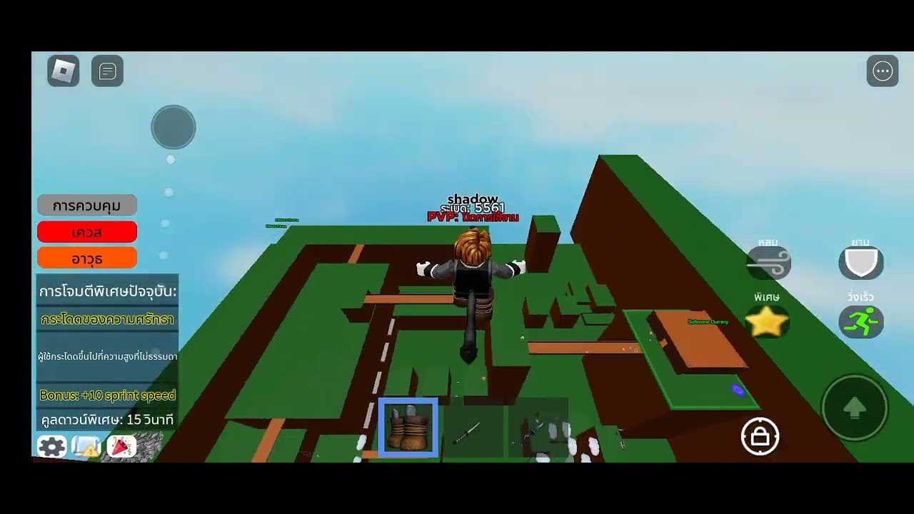 สอนเอาของทุกอย่างในเกมเท่าที่รู้ใน Beat up Dummy simulator ep 2 - YouTube
