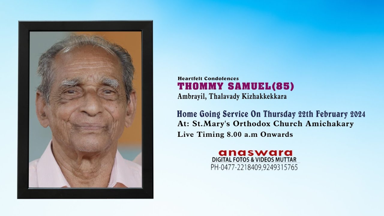 FUNERAL SERVICE || THOMMY SAMUEL (85) - YouTube