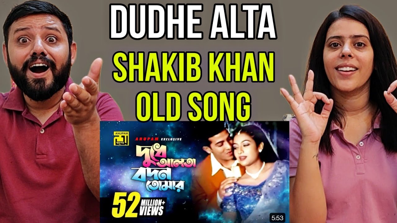Dudhe Alta Song Reaction | Shakib Khan, Shabnur | Andrew Kishore ...