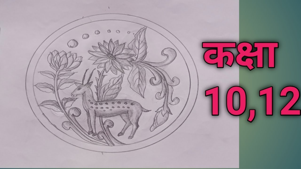 वृत में हिरन का आलेखन/how to draw a deer in circle/hiran banane ka ...