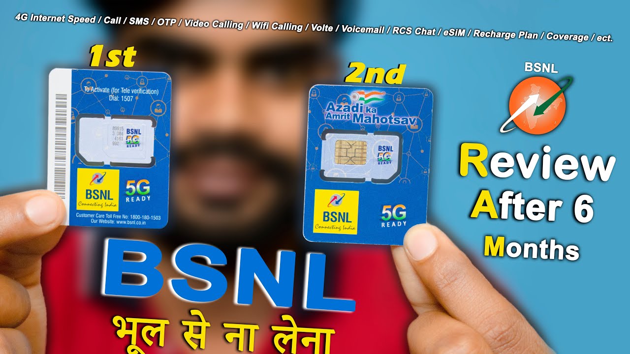 BSNL SiM Review, bsnl 4g, bsnl 5g,bsnl sim review in hindi,bsnl 4g ...