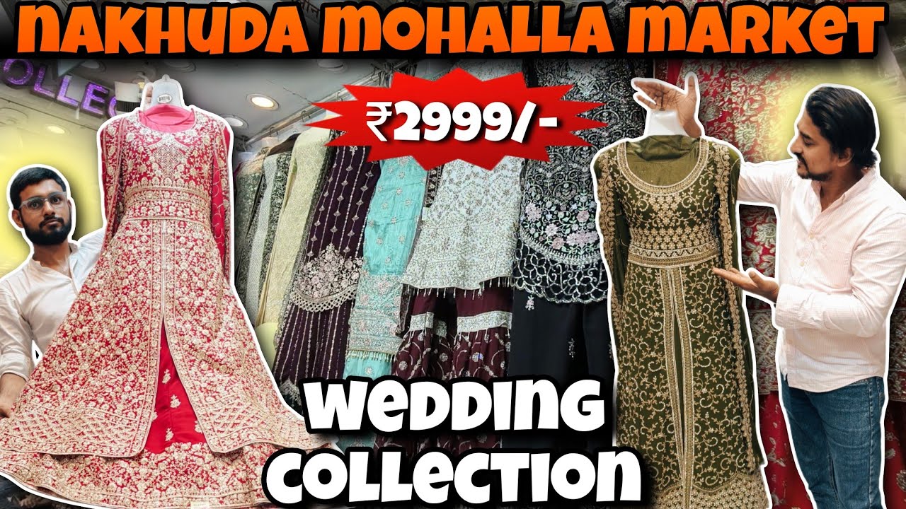 ₹2999/- Wedding Collection | Nakhuda Mohalla Market - YouTube