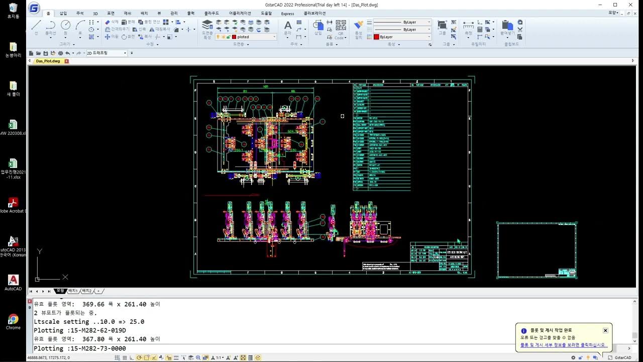 DasPlot for Gstarcad, auto plot, multi plot, 자동 출력 - YouTube