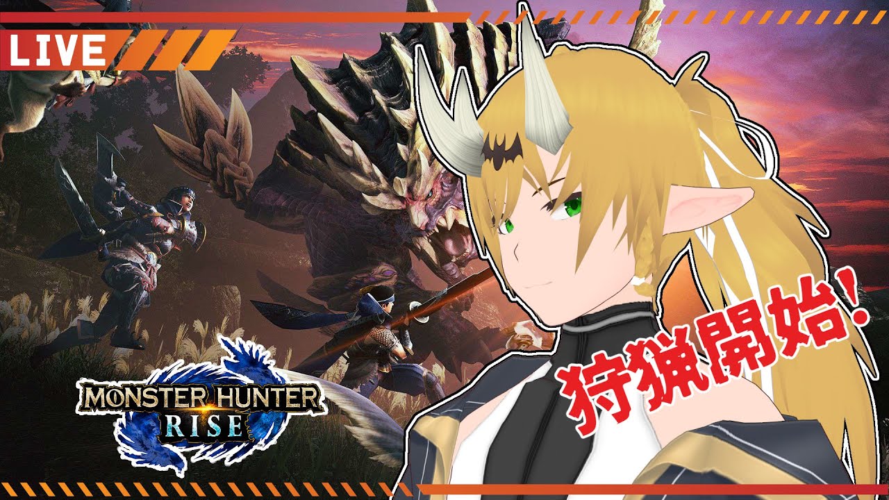 [ MHR switch版 ] MR4な新春初狩り!! [ イシュキット / Vtuber ] - YouTube