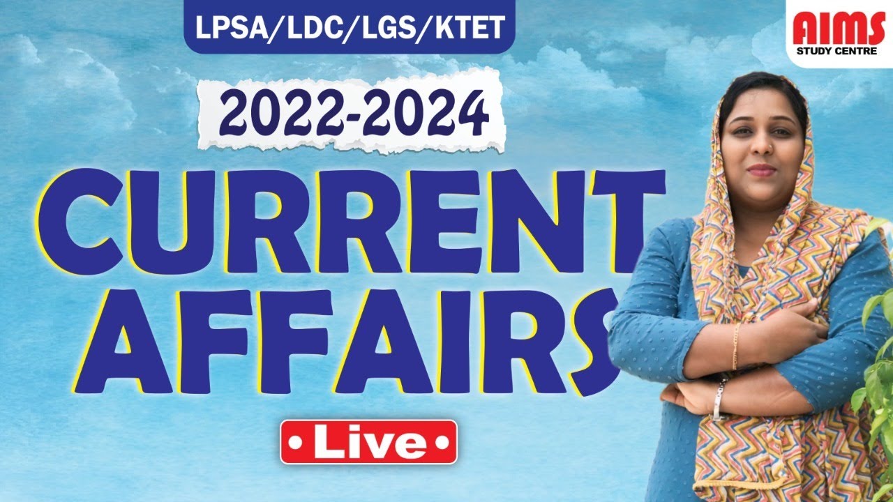 LIVE EXAM | 2022 - 2024 CURRENT AFFAIRS | LPSA LDC LGS KTET | AIMS STUDY CENTRE | - YouTube