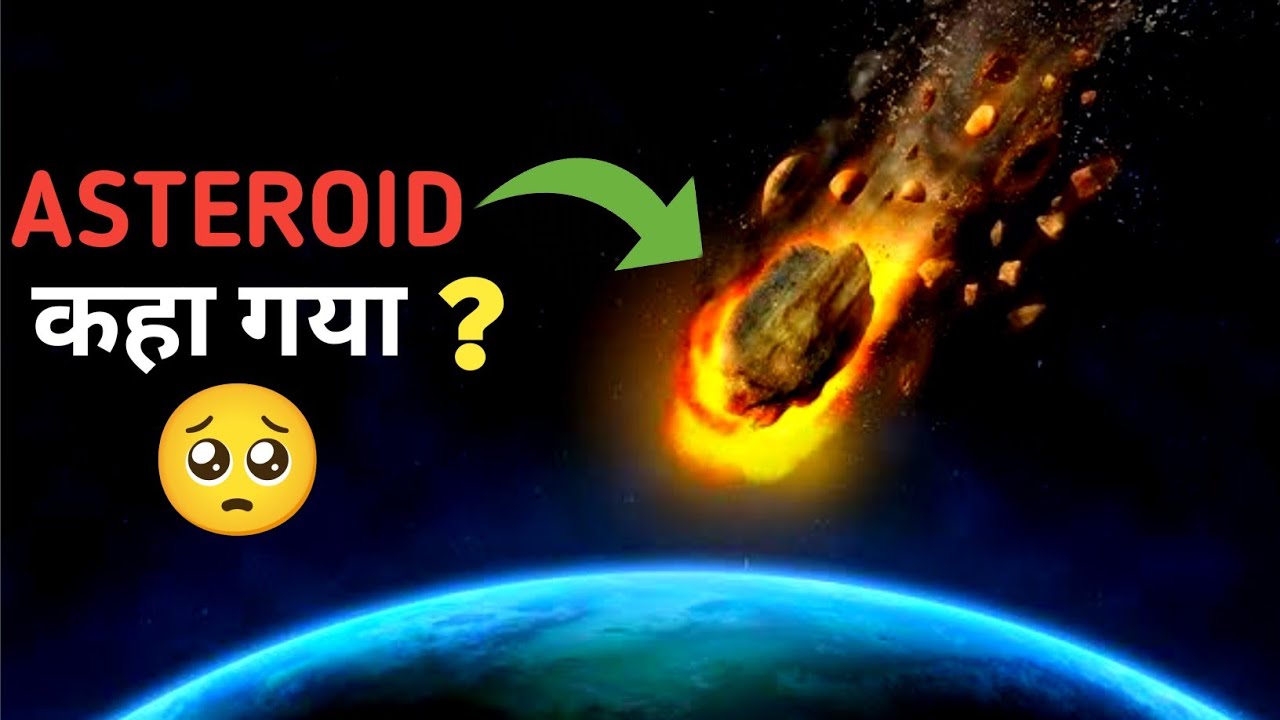 Asteroid Passing the earth। धरती से क्यों नही टकराया Asteroid। Asteroid ON 2024? NASA। solar ...