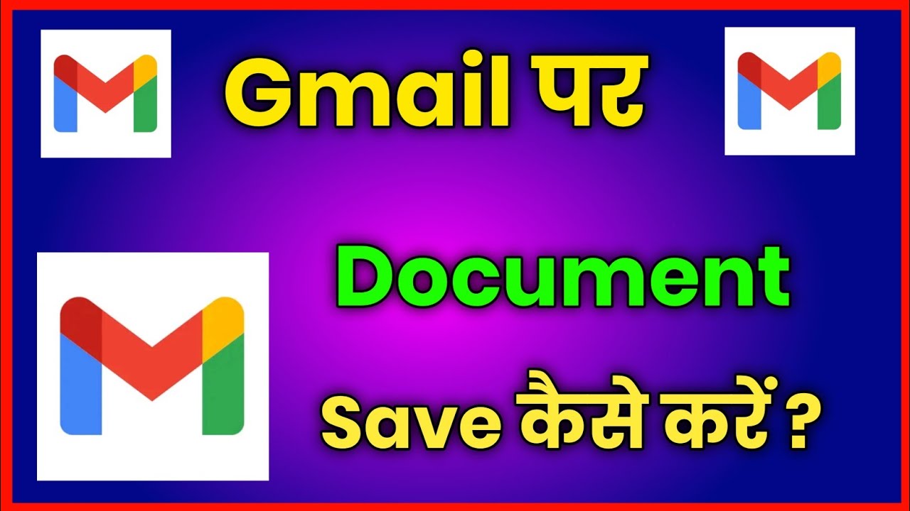 Gmail Par Document Save Kaise Kare !! How To Upload Document In Gmail ...