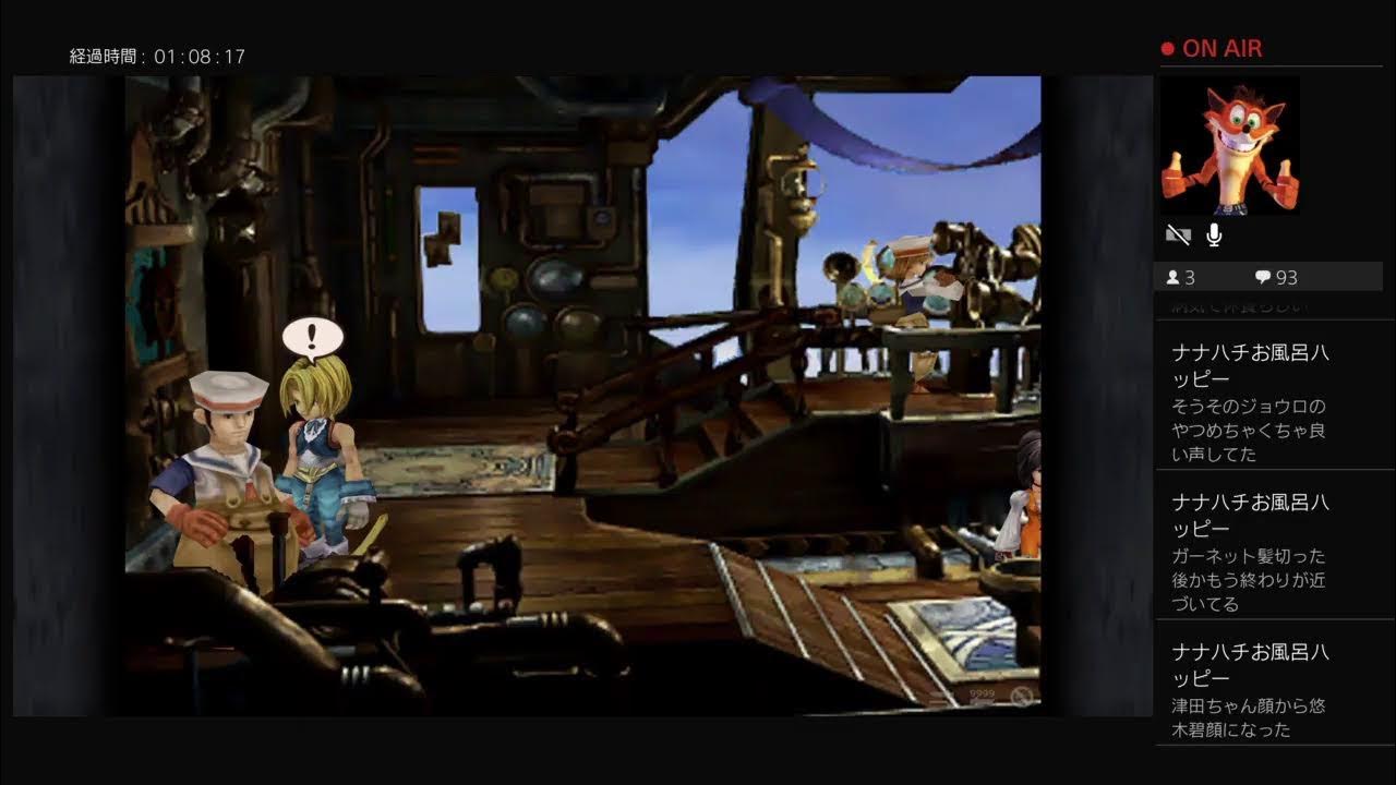 24時ぐらいまでFF9 - YouTube