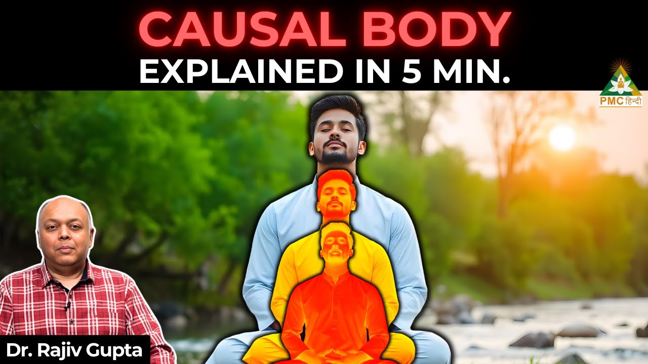 Causal Body Explained in 5 Minutes | Dr. Rajiv Gupta - YouTube