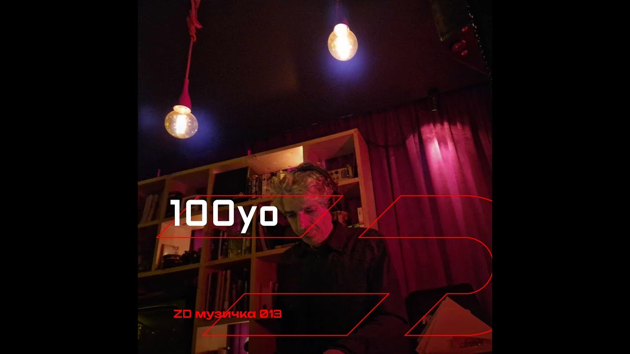 ZD музичка 013 - 100yo - YouTube