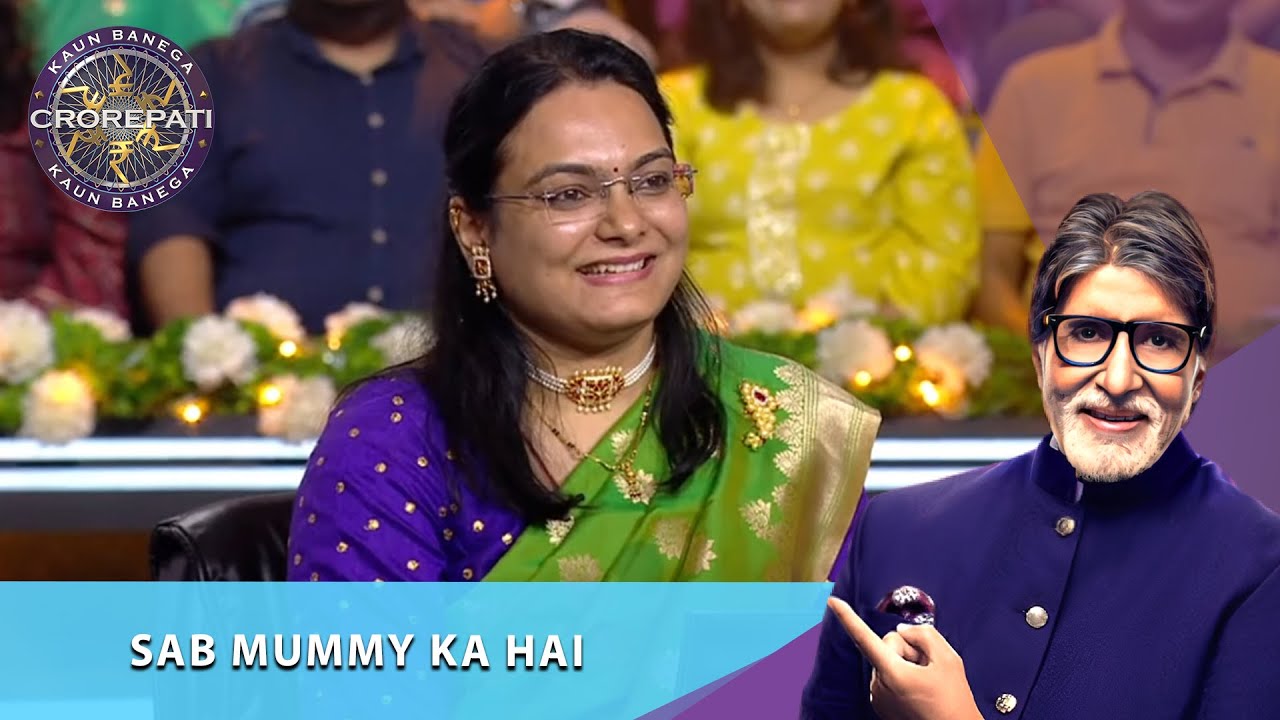 Amitabh Ji को बहुत सुंदर लगी Contestant की Saree Kbc India Youtube