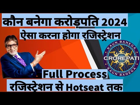 KBC Season 16 Registration Process 2024 | KBC Registration 2024 | How ...
