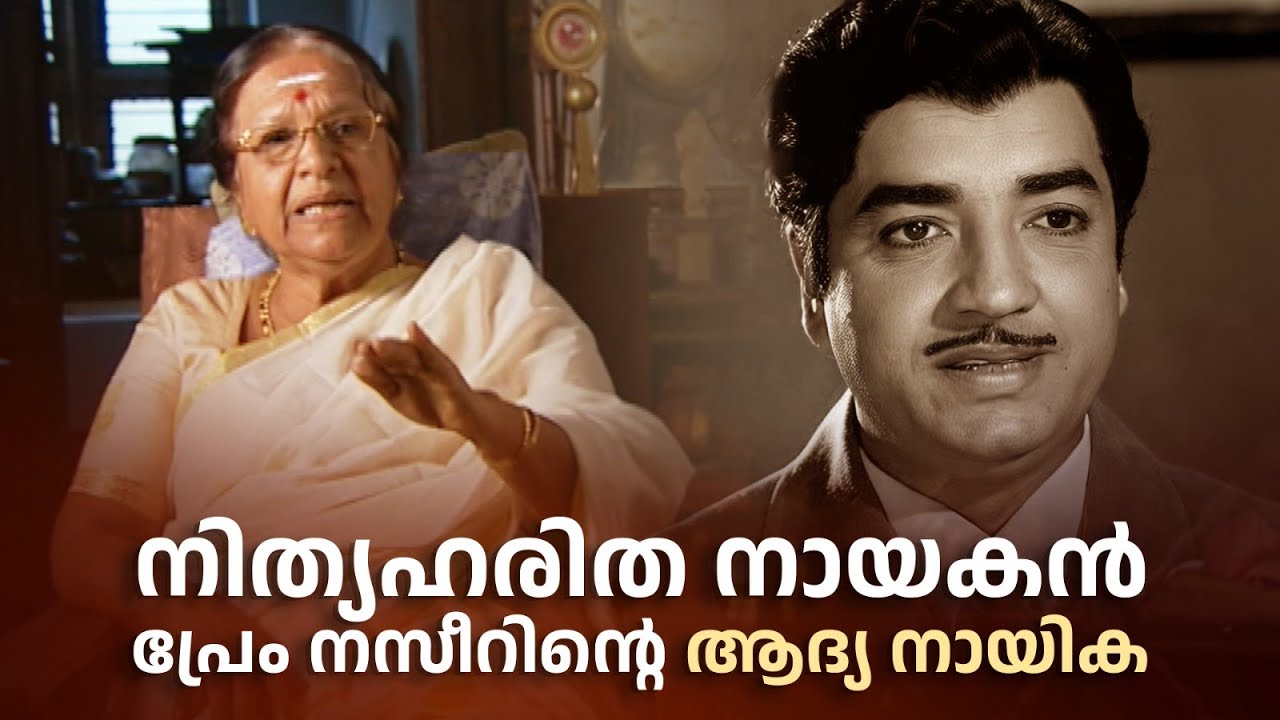 സംഗീത നാടക അക്കാദമിയുടെ അവാർഡ് ആദ്യമായി കിട്ടിയ വോയിസ് ആർട്ടിസ്റ്റ് ...