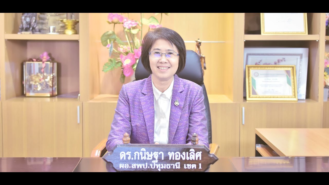 EP 1 KRU NID DIARY - YouTube