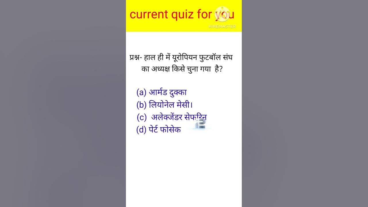 Current Affairs Quiz For Students YouTube current-affairs-quiz-for-students-youtube