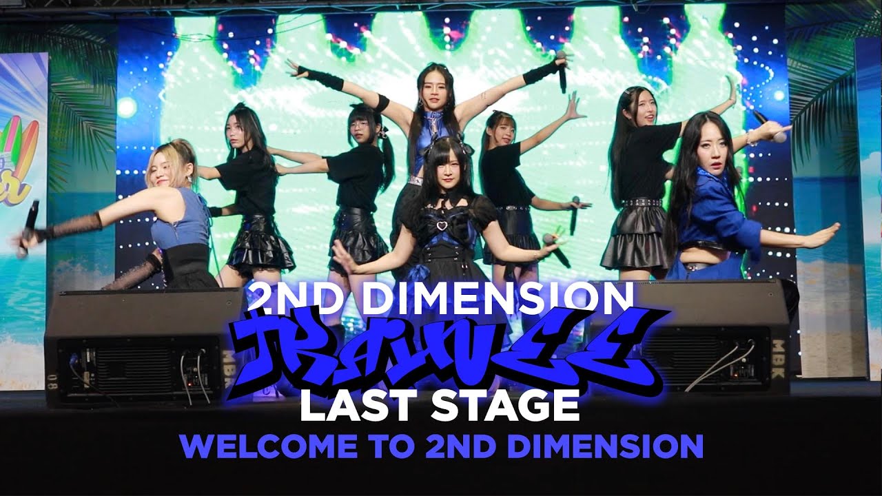 2nd Dimension Trainee's Last Stage - Welcome to 2nd Dimension ...