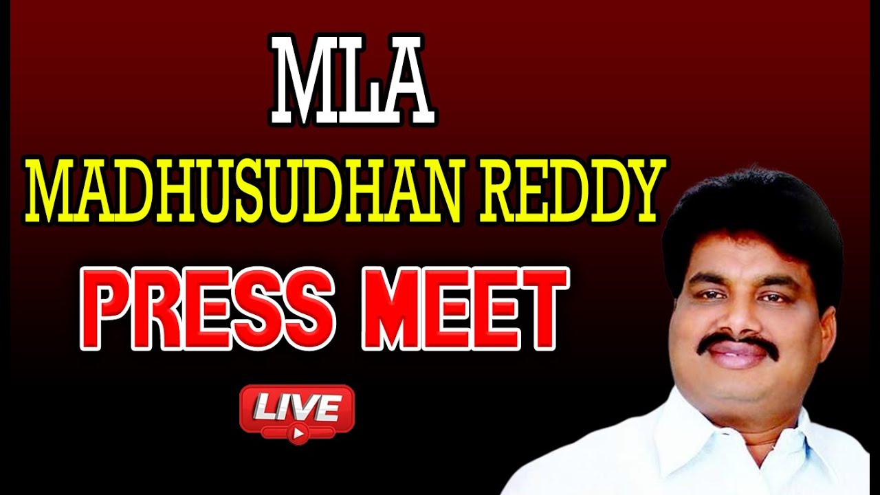 LIVE🔴- ఎమ్మెల్యే బియ్యపు మధుసూదన్ రెడ్డి మీడియా సమావేశం | MLA Biyyapu Madhusudan Reddy Press ...