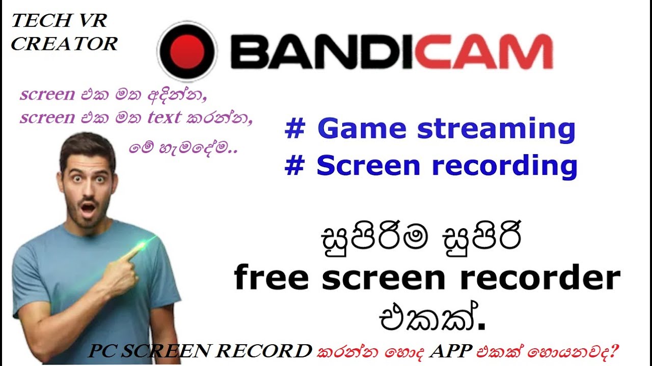 HOW TO DOWNLOAD "BANDICAM" SCREEN RECORDER APP - YouTube