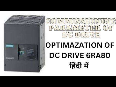6RA80 DC DRIVE COMMISSIONING & OPTIMIZATION | DC ड्राइव टूनिंग कैसे करे ...