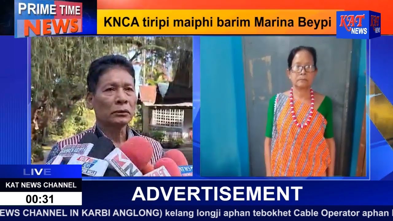 KNCA tiripi amaiphi Marina Beypi labangso apirthe pen chevoi tanglo - YouTube