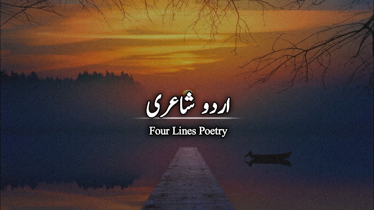Four Lines Poetry || WhatsApp Poetry Status || Sad Poetry || Urdu Hindi ...