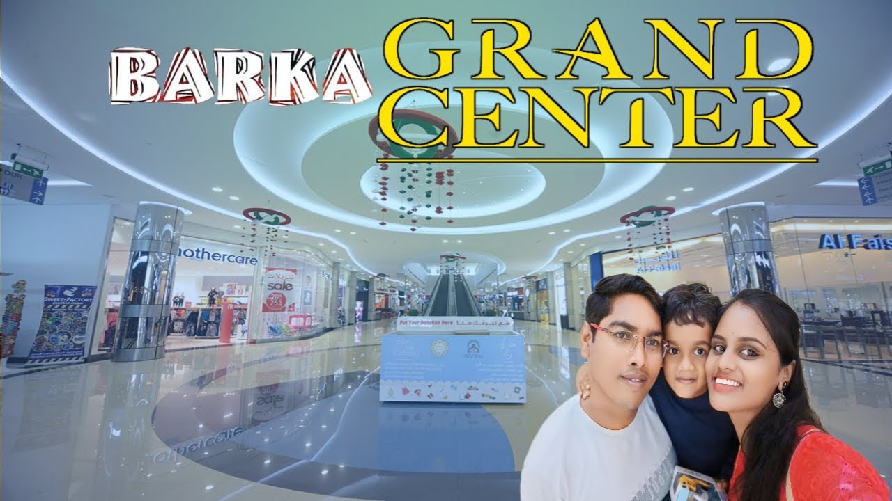 Barka Grand Center Oman||visiting place in oman||shopping ...