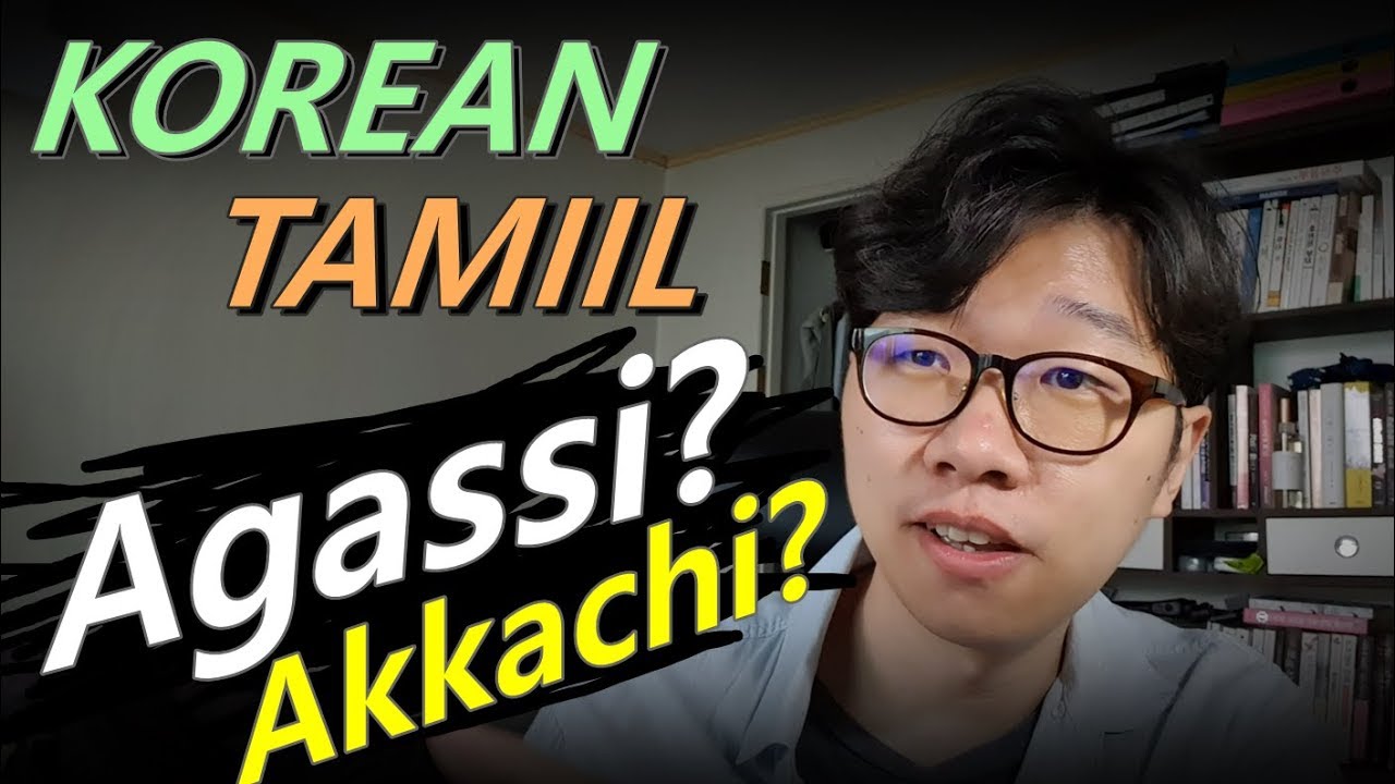 How Much Similar Tamil And Korean YouTube how-much-similar-tamil-and-korean-youtube