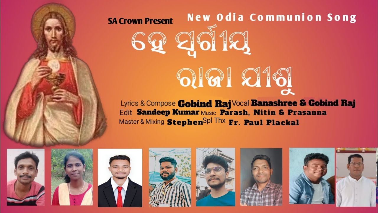 He_swargiya_raja-jishu || Christian Devotional song_sa_crown||kattama ...