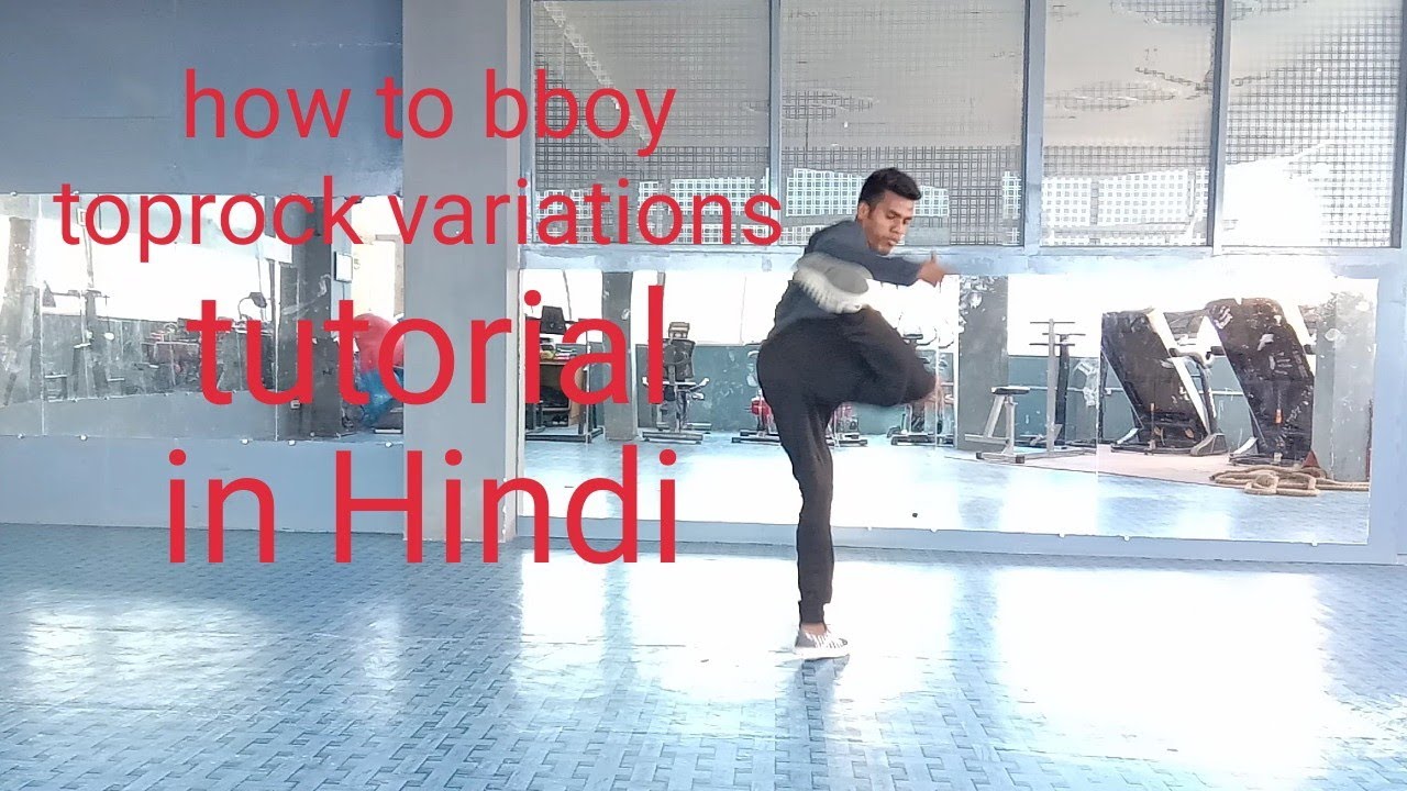 How to bboy toprock variations for beginner with bboy ak in (Hindi) tutorial - YouTube