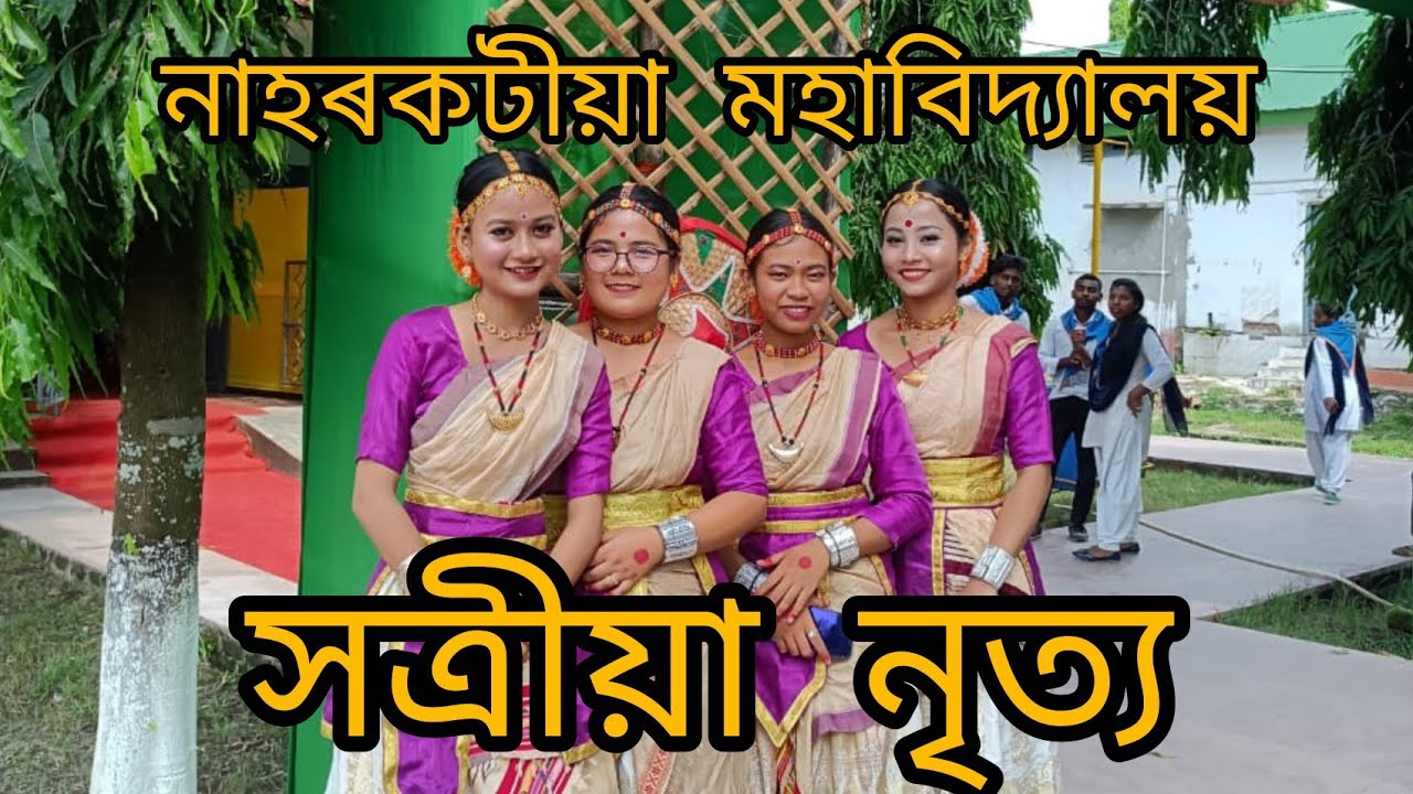 Satriya Dance by Naharkatiya College students - YouTube