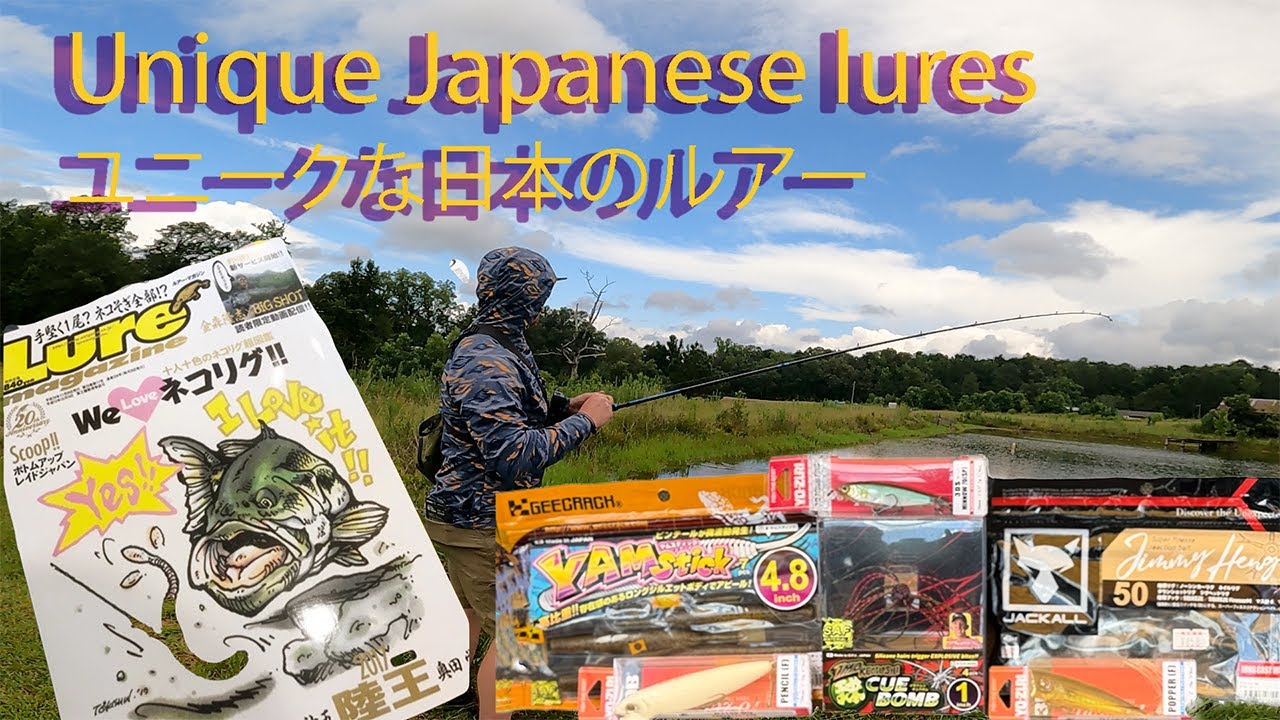 Do Japanese Fishing Lures ACTUALLY Work in America? - YouTube