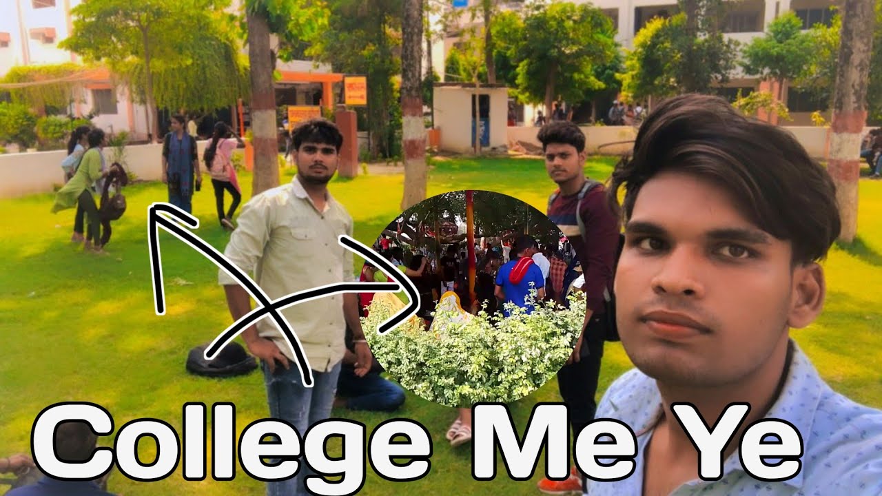 College Me Ye || College Ke Bad ||BaBa #बाणासुर || #shadi #me #msti 😜😜 ...