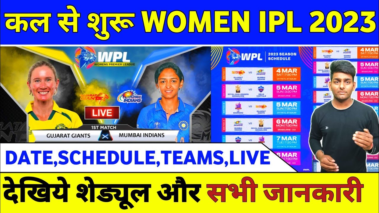 WPL 2023 - Starting Date,Schedule & All Team Squads | Women IPL 2023 ...