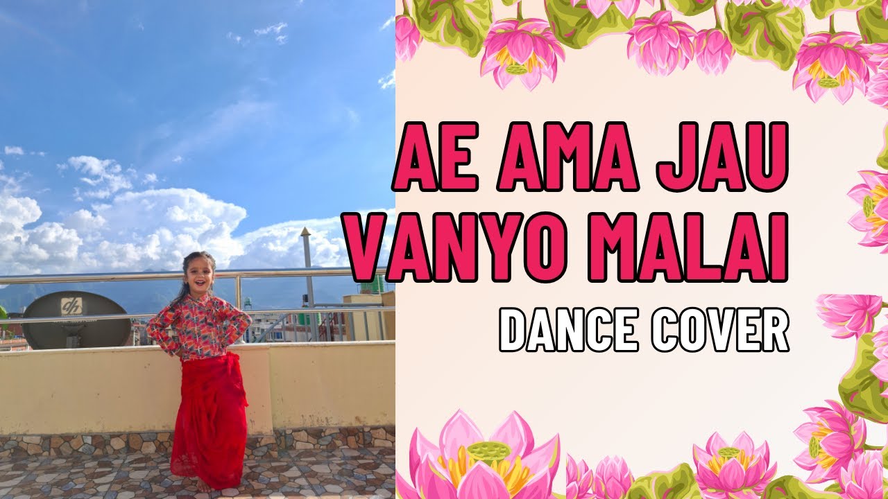 Ae Ama Jam vanyo malai | Dance Cover | Nepali new Song - YouTube