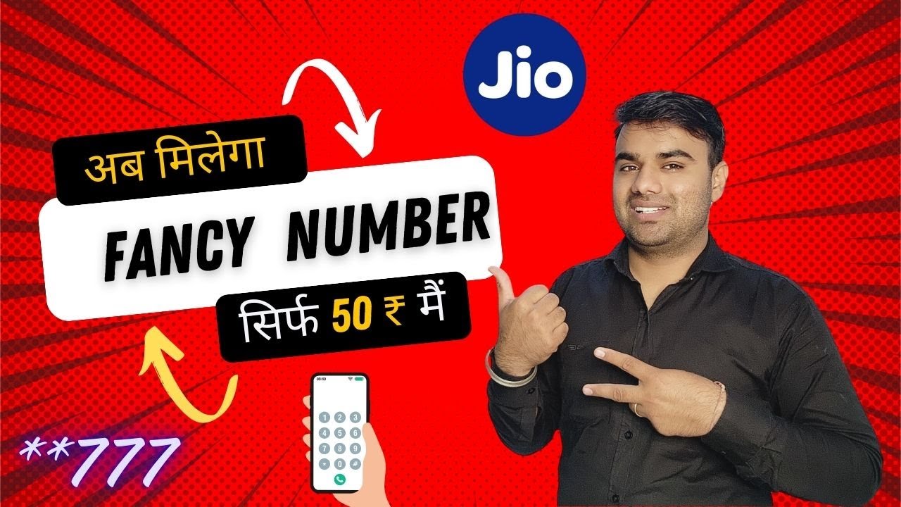 Matching Number Kaise Le Jio, Airtel & Vi – आसान तरीका 2025 से ! - YouTube