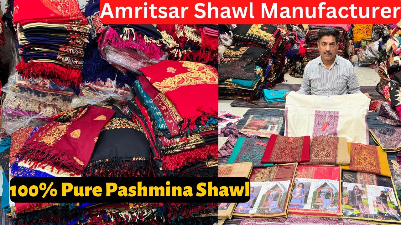 शॉल , स्टोल होल्सेल में ख़रीदे ॥ वुलन मार्केट Peekay Textile Amritsar ...