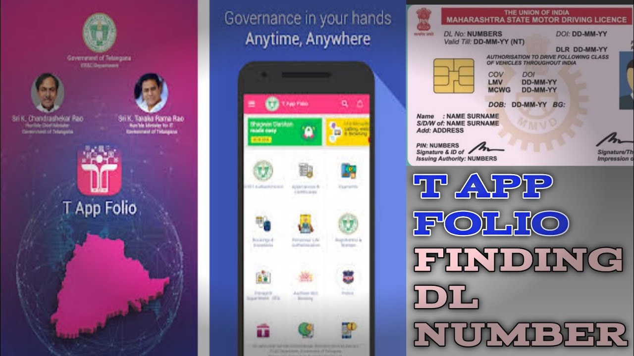 T APP FOLIO APP TELANGANA OFFICAL APP || FINDING DL NUMBER - YouTube