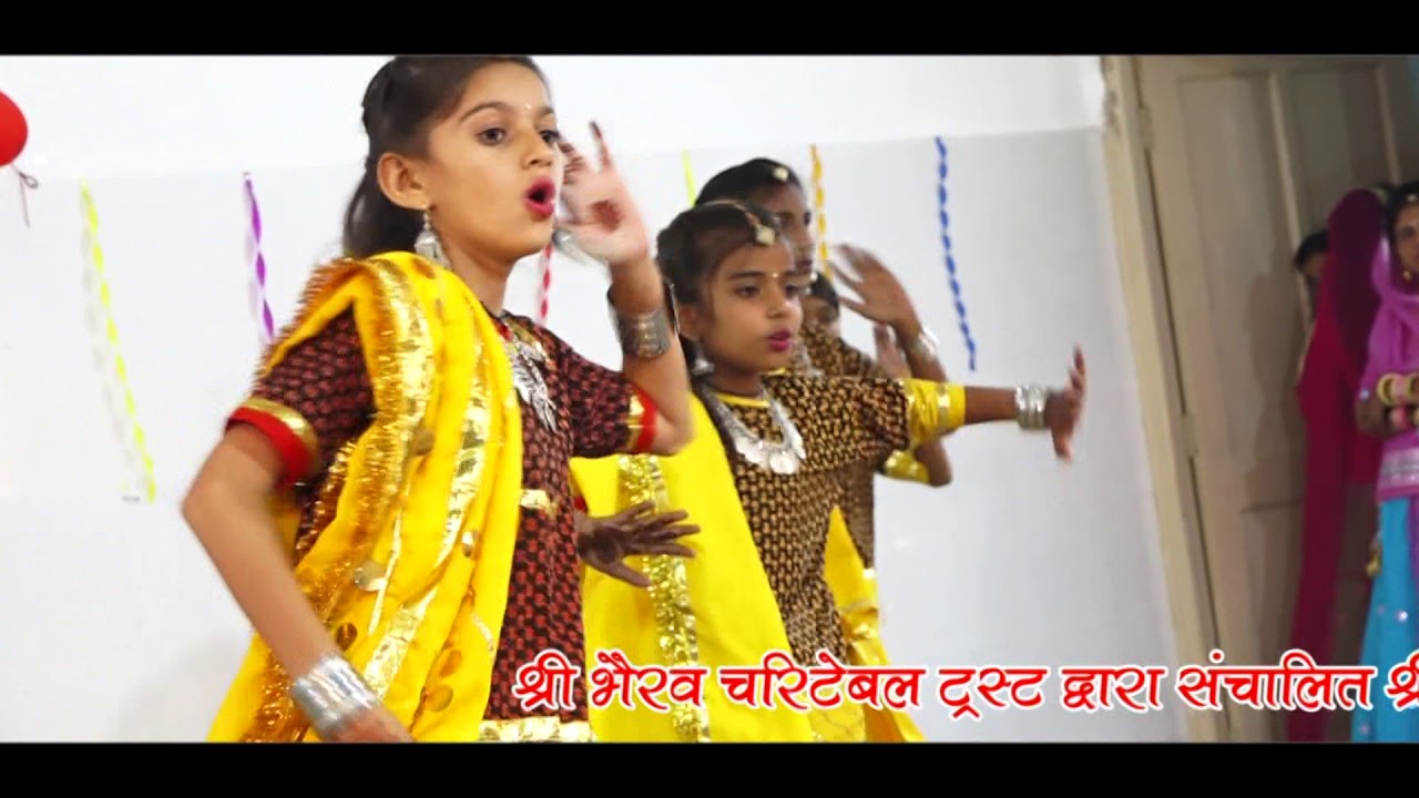 || Babul pyare || मुझे क्या बेचेगा रुपय्या Dance श्री भैरव विद्यालय ...