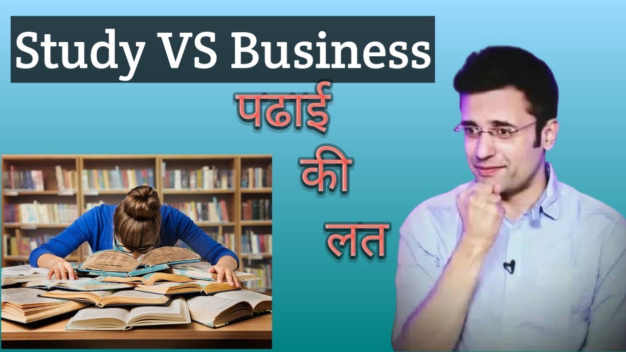 study vs business | business motivation video 2023 - YouTube