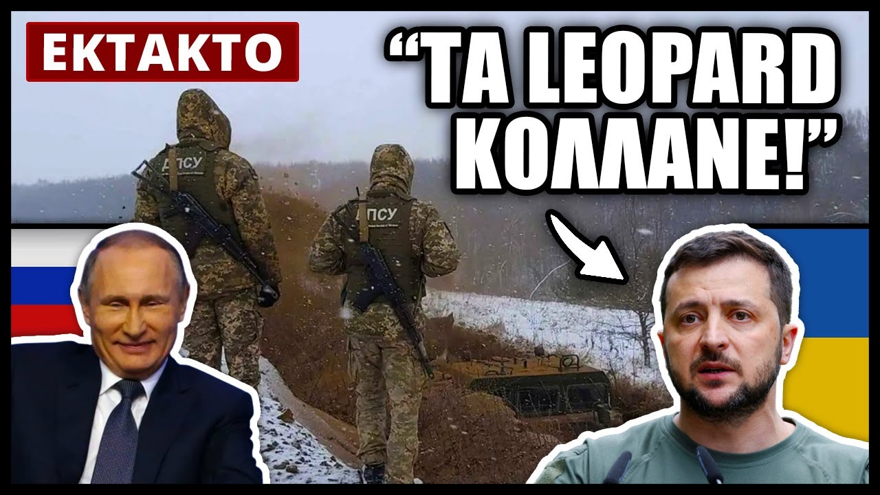 Η τρομερή χιονόπτωση κατέστρεψε τα ουκρανικά όνειρα για αντεπίθεση ...