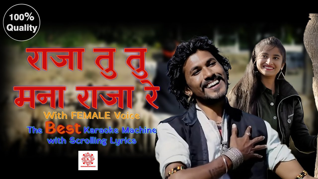 The Best Karaoke Machine with Scrolling Lyrics - RAJA TU TU MANA RAJA ...