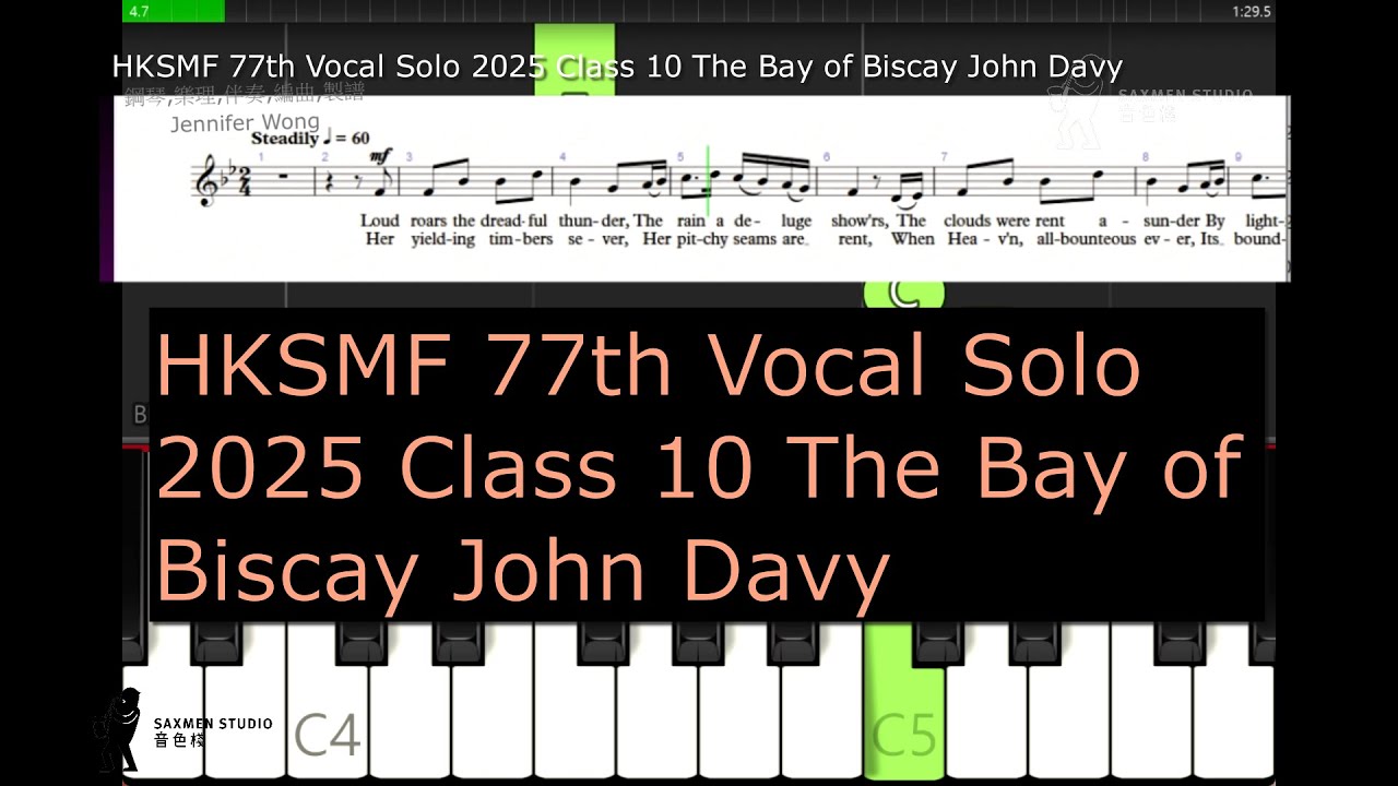 HKSMF 77th Vocal Solo 2025 Class 10 The Bay of Biscay John Davy - YouTube
