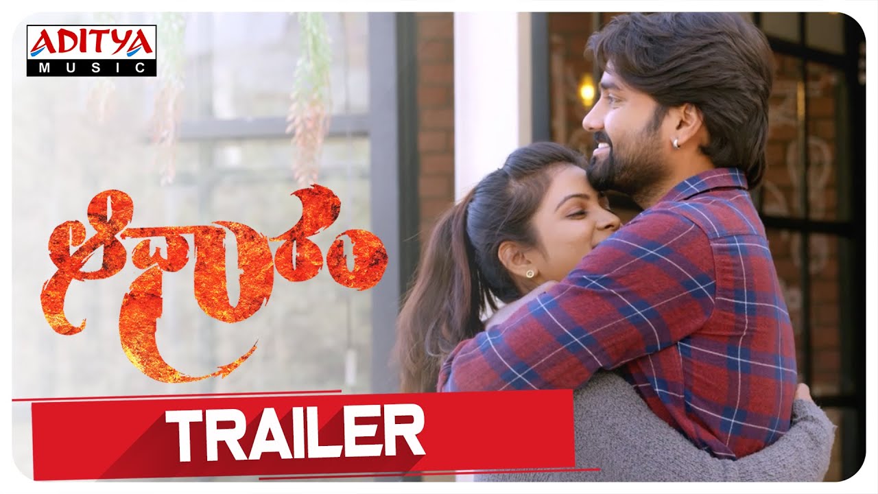 #Aadhaaram Movie Trailer | Surya Bharath Chandra, Renusree | S.N ...