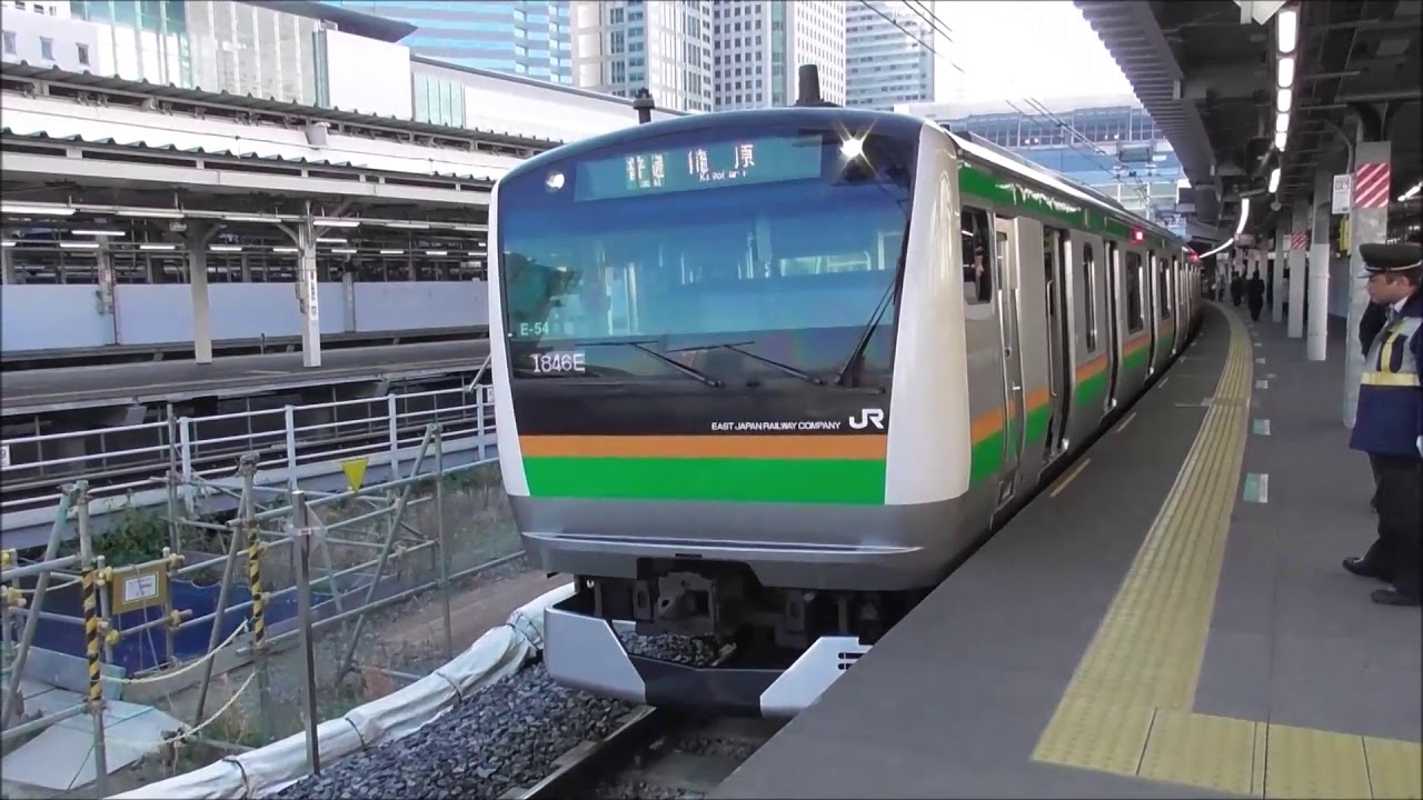 【列車発着・通過シーン JR東日本編85】東海道線(上野東京ライン)E233系3000番台E-54編成+E231系1000番台K-13編成 普通高崎行 品川駅到着～発車 - YouTube