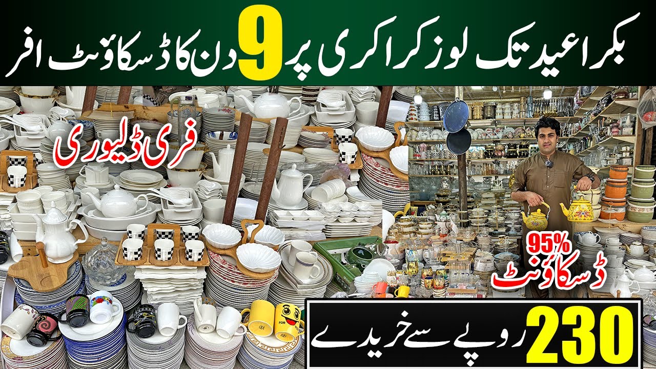 Breakage Loose Crockery Container Arrived in Karkhano Market Peshawar | Cheapest Loose Crockery ...