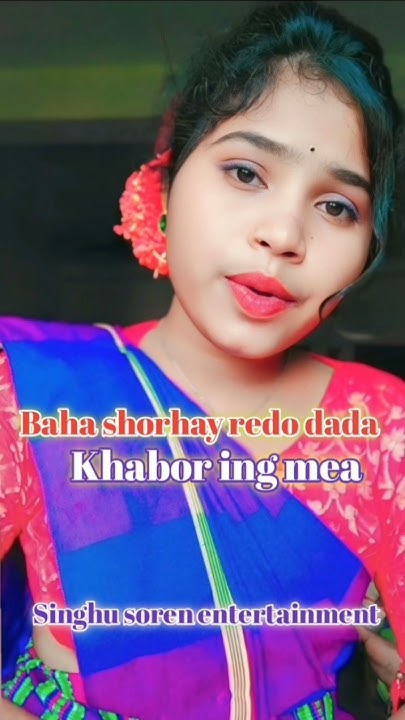 Baha shorhay redo dada/new santali short video 2024/Singhu soren entertainment ️ - YouTube